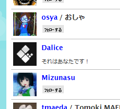 itFun.jp: twitter : それはあなたです！